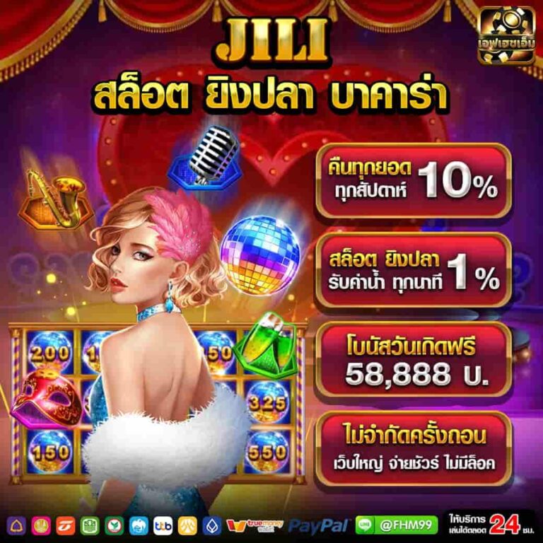 FHM99 สล็อต เครดิตฟรี 100 สมัครวันนี้รับทันที 100 แจกทุกยูส เว็บใหญ่