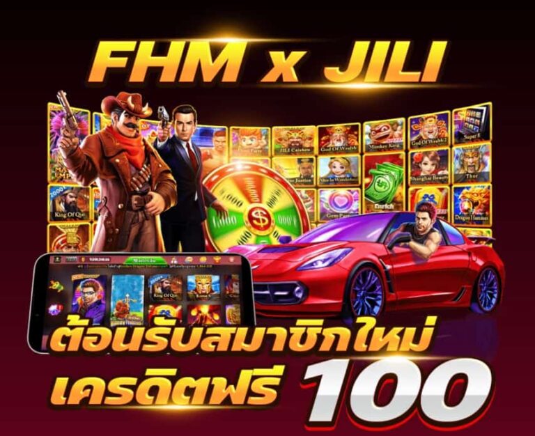 FHM99 สล็อต เครดิตฟรี 100 สมัครวันนี้รับทันที 100 แจกทุกยูส เว็บใหญ่