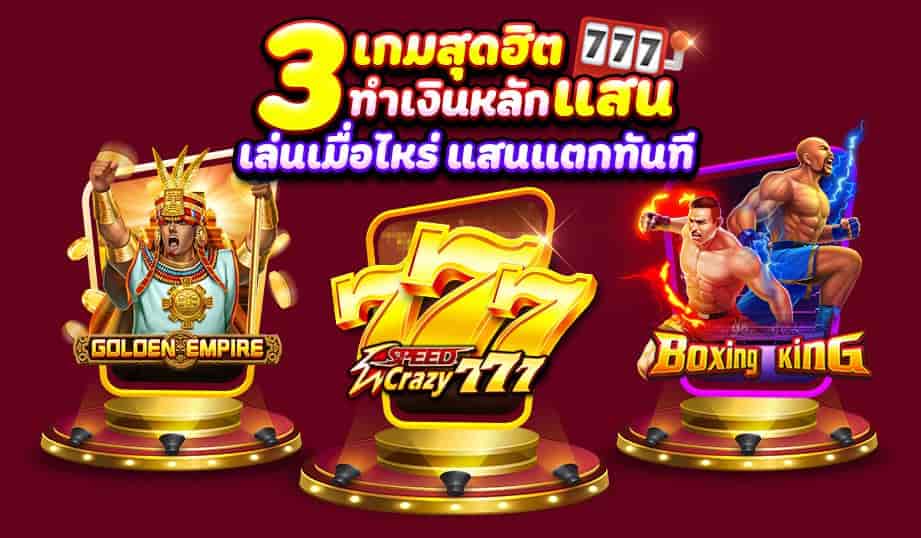 FHM99 สล็อต เครดิตฟรี 100 สมัครวันนี้รับทันที 100 แจกทุกยูส เว็บใหญ่