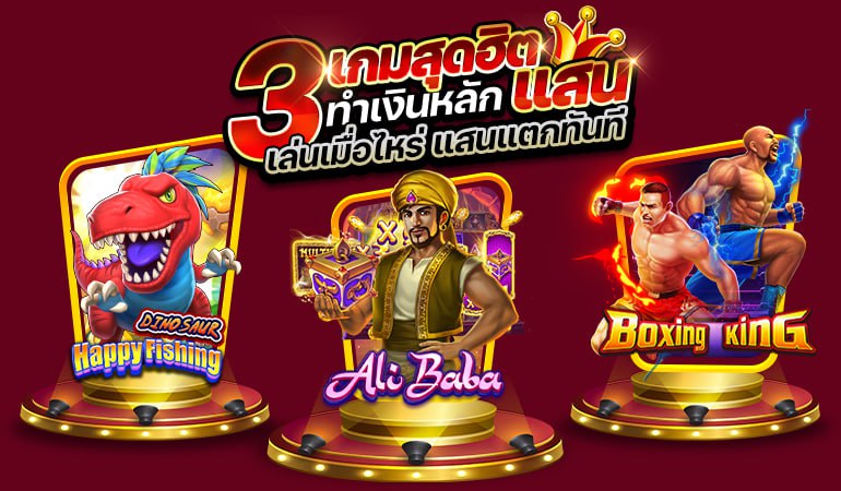 สล็อต fhm99 - เล่นง่าย จ่ายไว บนมือถือ พร้อมโปรโมชั่นสุดคุ้ม