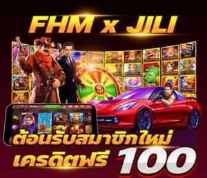 FHM99 slotได้เงินจริง สมาชิกใหม่รับฟรี 100 แจกจริงทุกยูส สล็อตเว็บตรง