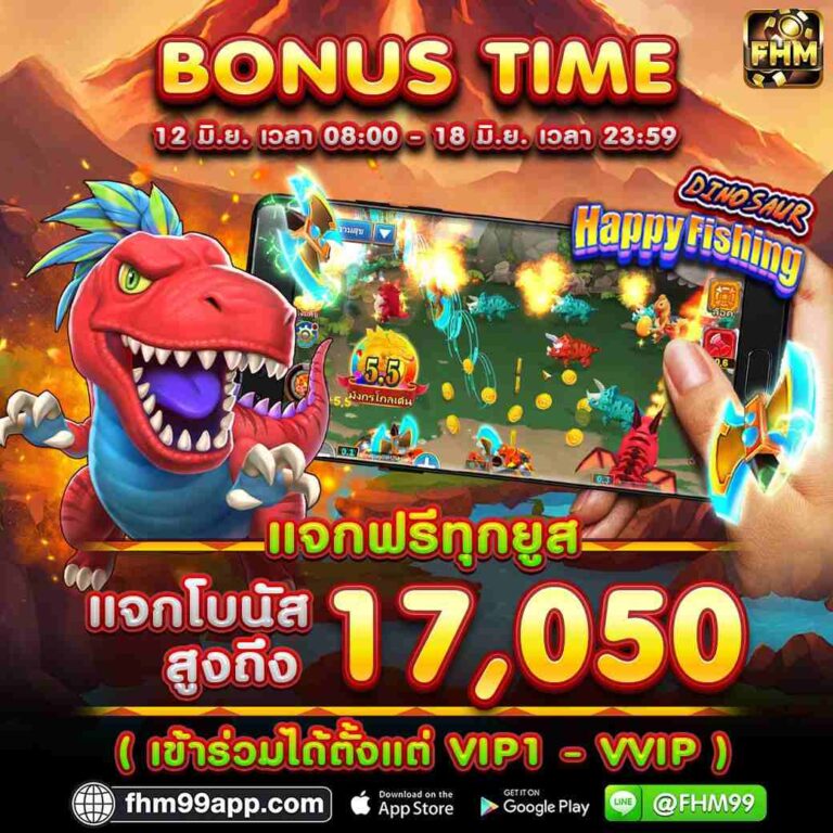 FHM99 slotได้เงินจริง สมัครรับทุนฟรี 100 ไม่ต้องฝากก่อน แจกจริงทุกยูส